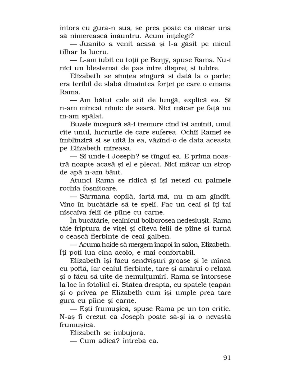 Către un zeu necunoscut