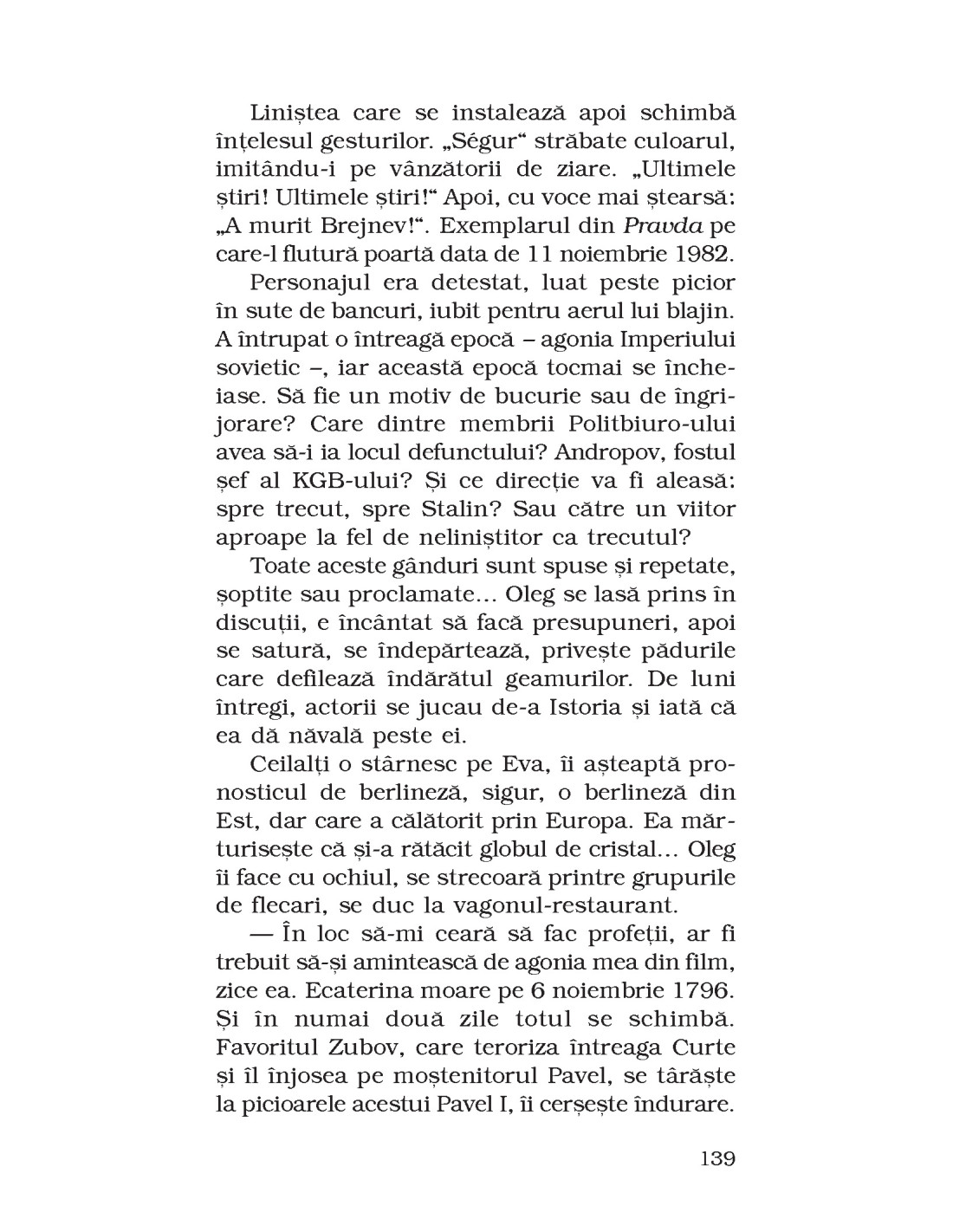 O femeie iubită