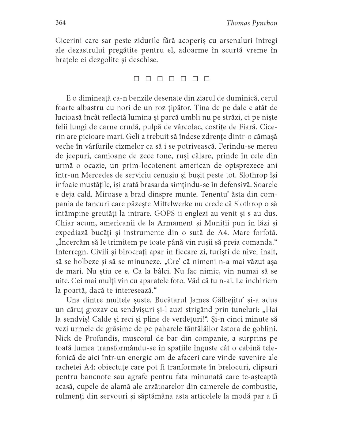 Curcubeul gravitaţiei