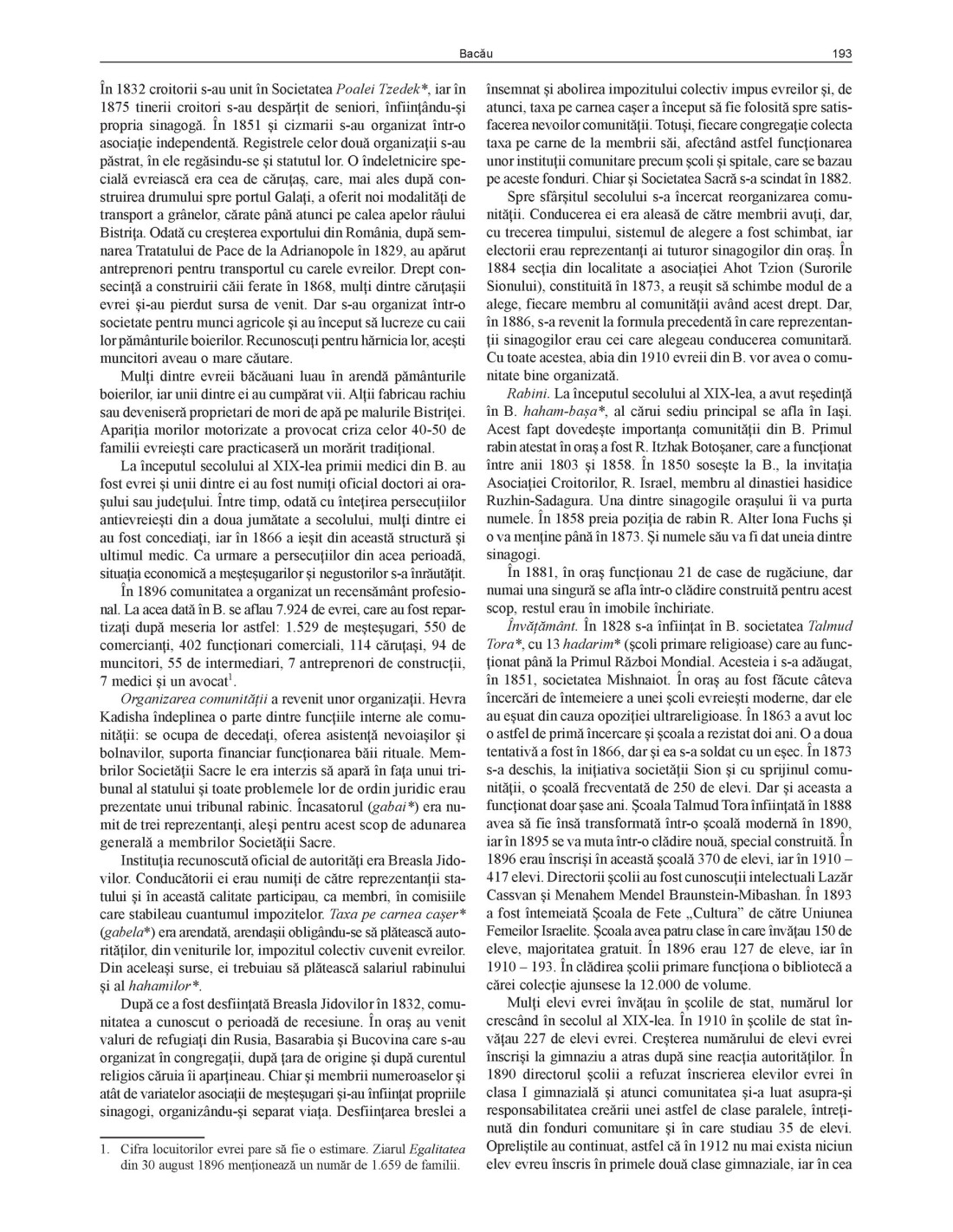 Enciclopedia istorică a comunităţilor evreieşti din România. Volumul I