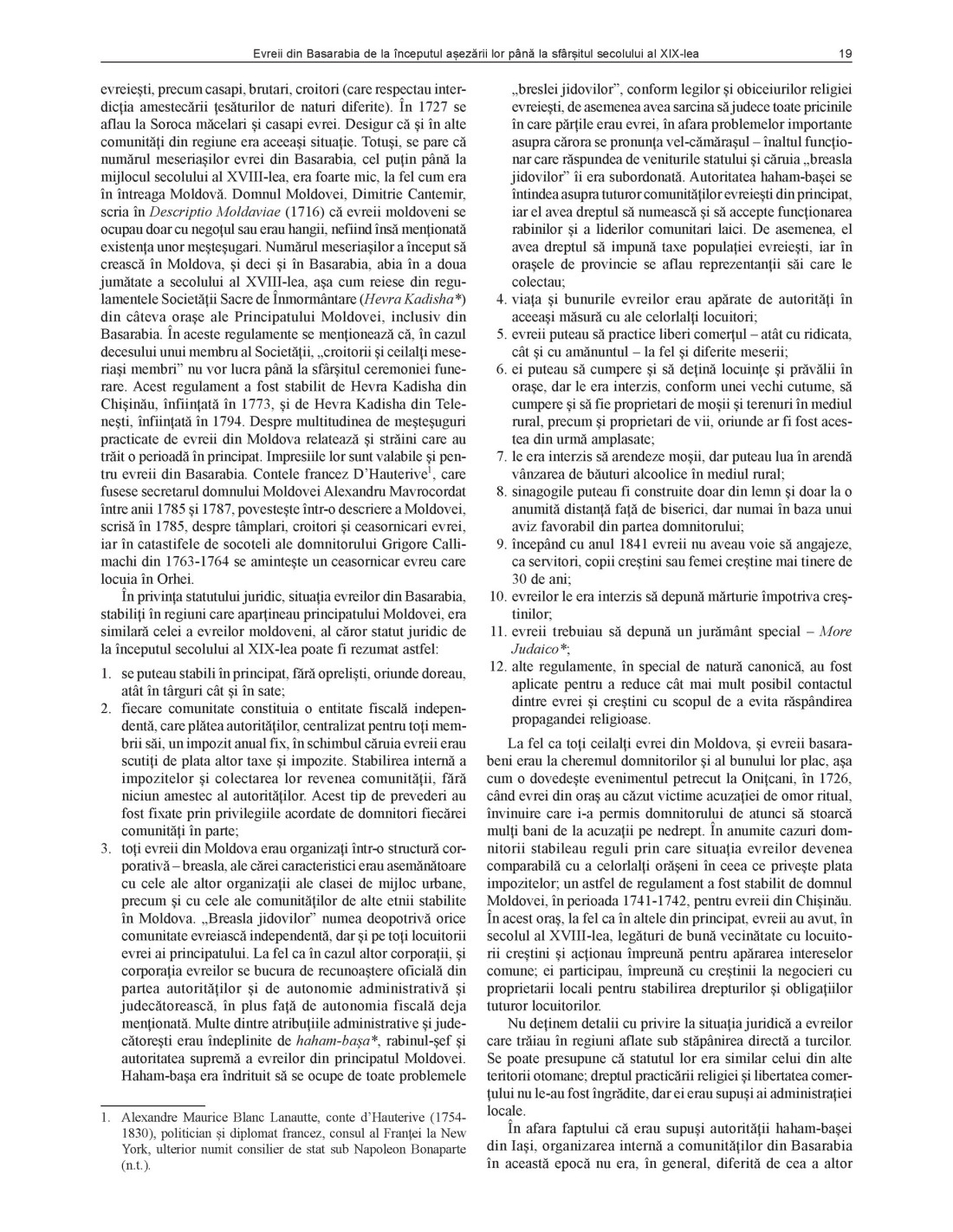 Enciclopedia istorică a comunităţilor evreieşti din România. Volumul II